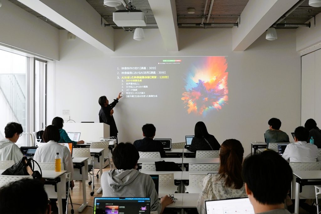 AI video production workshop - SSS Online