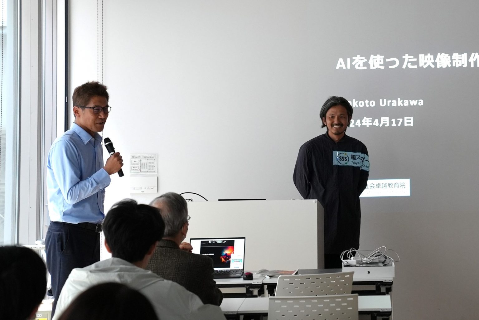 AI video production workshop - SSS Online